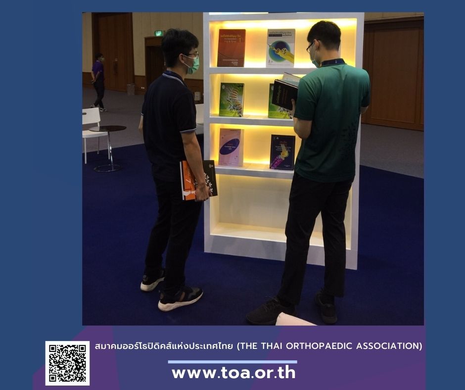 บรรยากาศ งาน " The 43 Annual Meeting of RCOST, RCOST2021 " - สมาคม ...