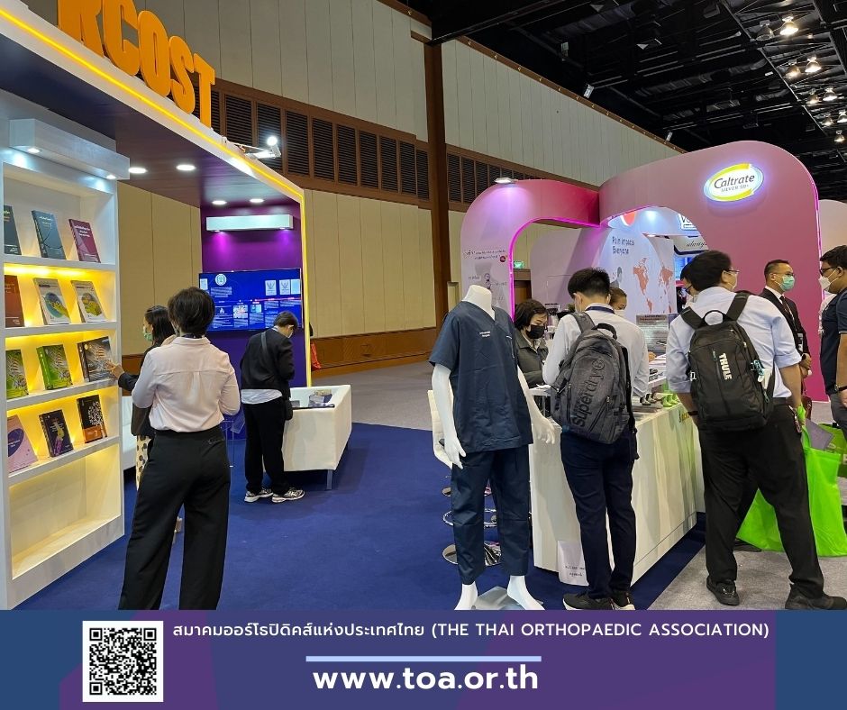 บรรยากาศ งาน " The 43 Annual Meeting of RCOST, RCOST2021 " - สมาคม ...