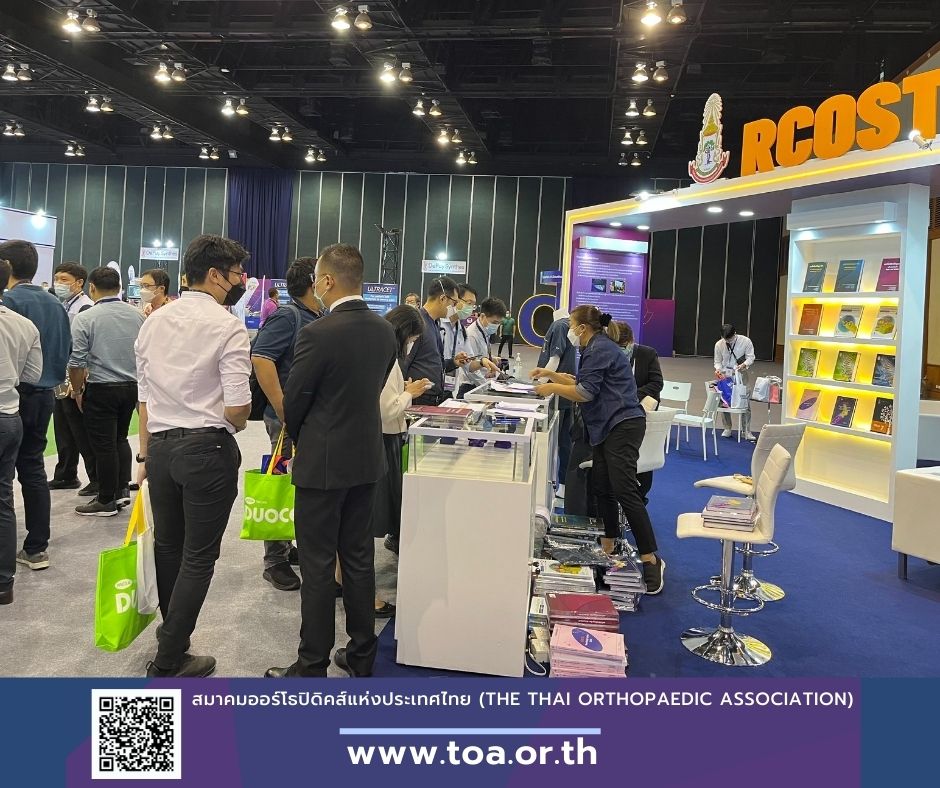 บรรยากาศ งาน " The 43 Annual Meeting of RCOST, RCOST2021 " - สมาคม ...